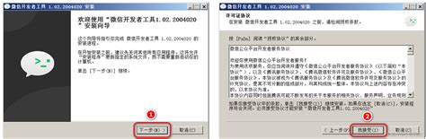 小程序系列 1 小程序入门 csdn博客