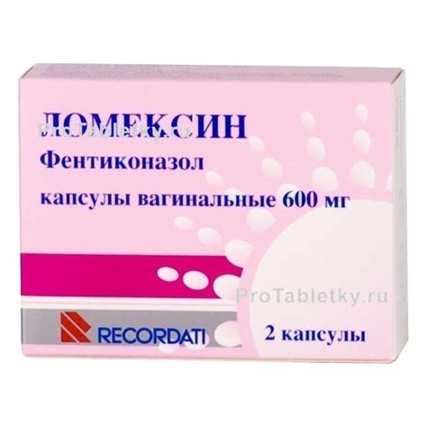 Ломексин - 6 отзывов, инструкция по применению