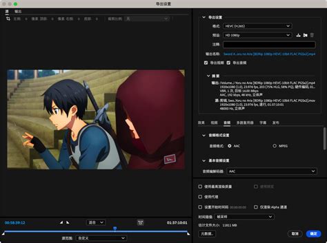 Adobe Media Encoder 2023 Mac版下载 2350 激活版 视频转换工具 25mac软件下载站