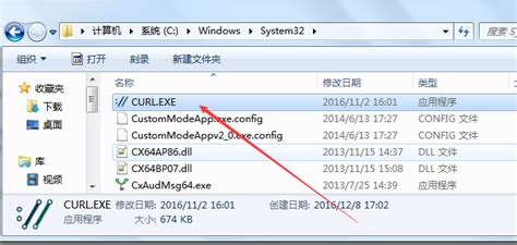 Windows 64 Curl 命令的使用curl 7460 Win64exe Csdn博客
