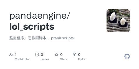 Github Pandaenginelolscripts 整蛊程序，恶作剧脚本， Prank Scripts