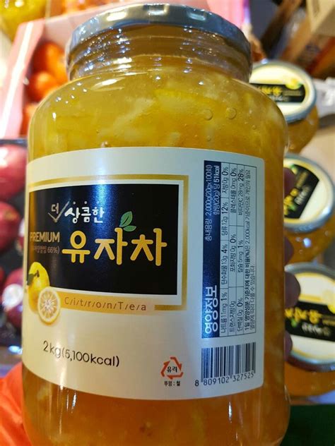 유자차레몬차자몽차한라봉차 잘나가는 액상차 골라담 세컨웨어헬로마켓