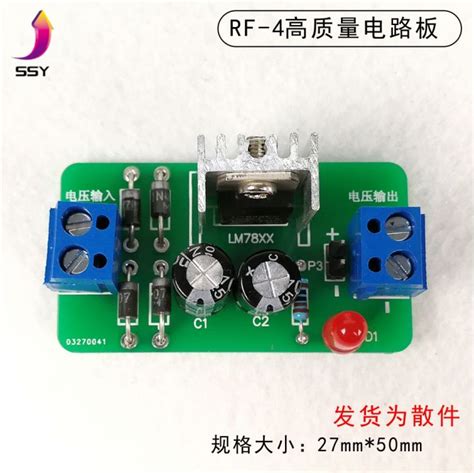 Welding Practice L7805cv Lm7805 Three Terminal Voltage Regulator Kit 5v Regulated Power Supply