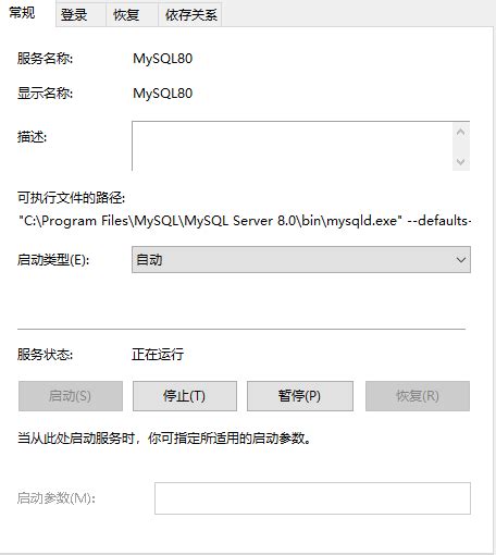 Mysql 80版本安装后，安装目录下找不到i文件 橘子味儿的猫 博客园