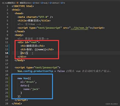 Vue模板语法详解：插值与指令实战 Csdn博客