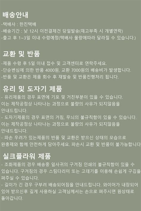 조화 행잉플랜트조화 인조넝쿨 스마일락스 3size 오늘의집 쇼핑