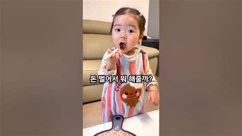 엄마 일하러 간다 Youtube