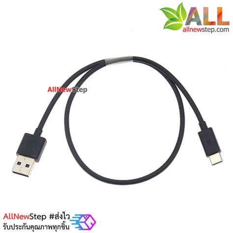 สาย Usb Type C Fast Charge Data Line สาย Usb Type C จ่ายกระแส 3a ยาว 50cm Arduinoall ขาย
