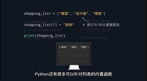 你觉得自己这辈子都学不会编程？超超超基础python课程，3小时快速入门 【自学 哔哩哔哩