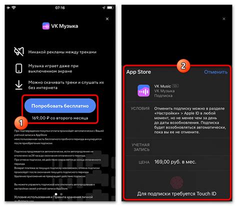 Как получить бесплатную подписку ВК Музыка