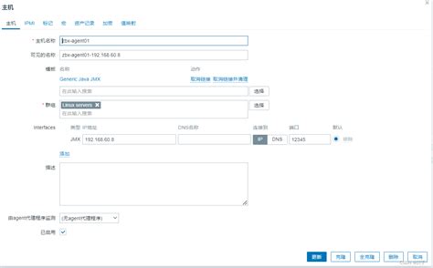 Zabbix Proxy的配置及zabbix实现高可用（监控 Windows，java应用，snmp等）windows高可用集群 监控服务 Csdn博客