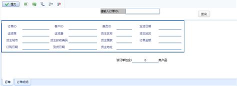 轻松实现跨表取数之自动计算 access跨表计算 csdn博客