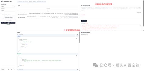 mcp实战入门：让ai模型获取实时天气信息 mcp实战入门 让ai模型获取实时天气信息 csdn博客