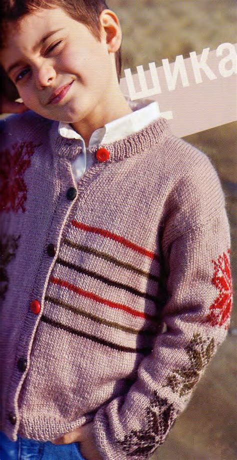 Для мальчиков Каталог файлов Вязание для детей Мальчики Дети Вязание