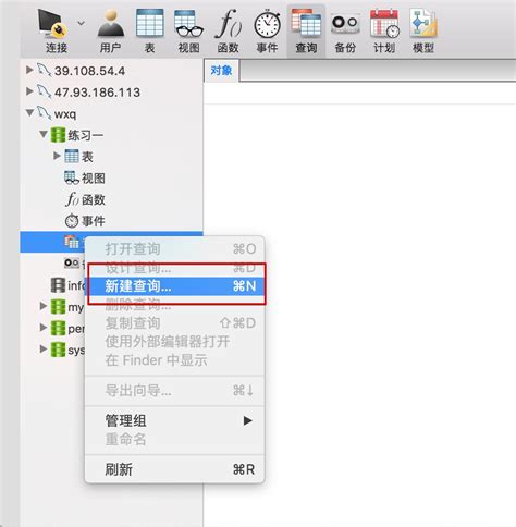 小白浅谈如何学习SQL系列 一 Mac版 SQL相关软件安装 知乎 小白浅谈如何学习SQL系列 一 Mac版 SQL相关软件安装 知乎