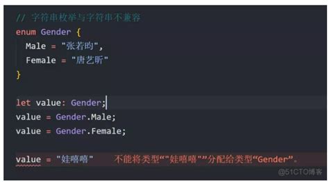 Ts重点学习109 枚举类型的兼容性 阿里云开发者社区