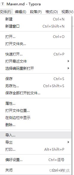 Typora使用pandoc实现文档格式转换：pdf转word转mdmarkdownpdf转typora Csdn博客