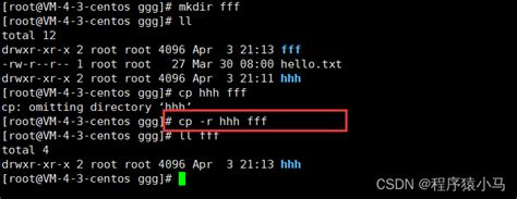 Linux的常用命令 Csdn博客