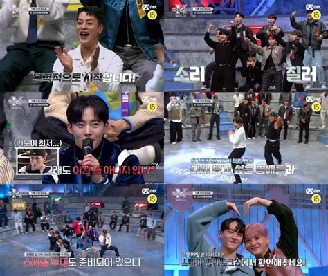 스맨파 갈라 토크쇼 저스트절크 우승 상금 사용 계획 공개 네이트 연예