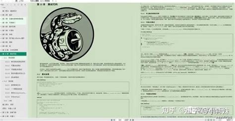 从零开始学python必看，最强 Python编程三剑客（pdf）”，你值得拥有！ 知乎