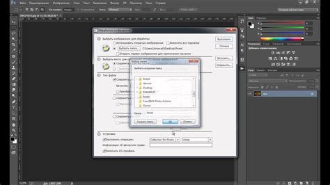 Как быстро обработать много фотографий в фотошопе Youtube