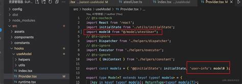 把 Umi 的 Usemodel 抽离到其他项目中使用umi Usemodel Csdn博客