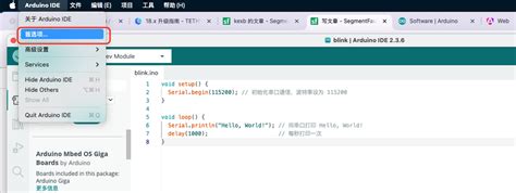 基于 Esp32、arduino 的环境安装 个人文章 Segmentfault 思否
