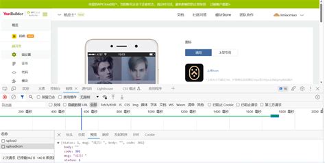icon上传 用友yonbip开发者社区