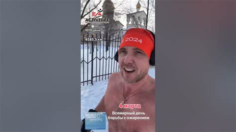 4 марта Всемирный день борьбы с ожирением Youtube