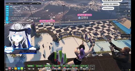 Ems 옆에 누워있는 한 남자 치지직 에펨코리아