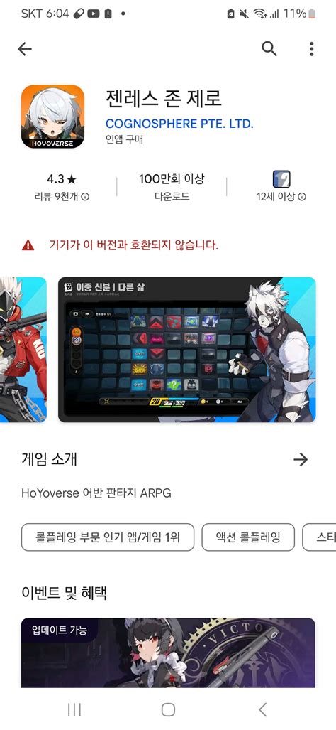 뭐야 Zenless Zone Zero HoYoLAB