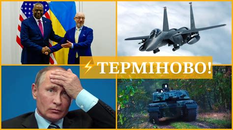 🔥НЕРЕАЛЬНА КІЛЬКІСТЬ ЗБРОЇ ВЖЕ В УКРАЇНІ КОЛИ НАМ ДАДУТЬ ЛІТАКИ ППО НА ПІДХОДІ війна
