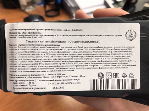 Доставка «Самокат» привозит просрочку | Пикабу