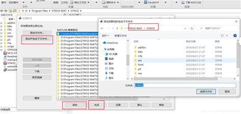 Matlab2019b与stm32f407基于模型的联合开发matlab2019a如何联调stm32 Csdn博客