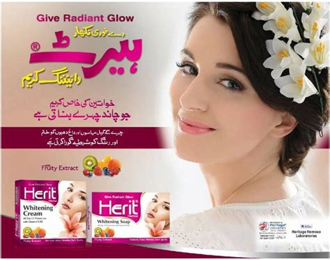 Makeup Products Names And Uses In Urdu Saubhaya Makeup