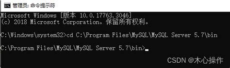 Mysql修改密码mysql配置文件修改密码 Csdn博客 Mysql修改密码mysql配置文件修改密码 Csdn博客