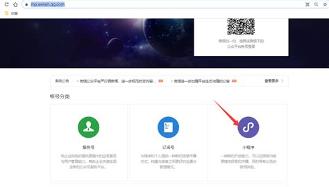 刷题小程序【程序猿面试宝典】开发（一） 项目概述与前期准备用c完成刷题小程序项目 Csdn博客