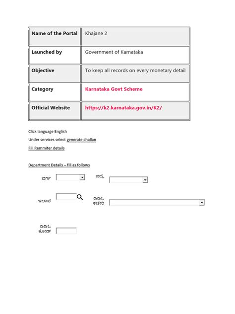 Challan Generation Sarjapura Pdf