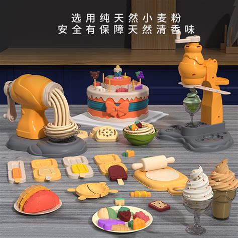 儿童冰淇淋压面条机玩具套装，宝宝生日礼物新选择！ 彩泥 淘宝好物网