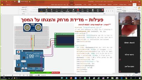 Copy Of חוג ארדואינו פעילות מד מרחק אלקטרוני חיישן מרחק אולטראסוניק המציג את המרחק על מסך Lcd