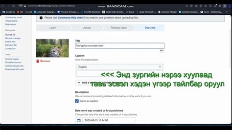 Wikipedia д зураг оруулах заавар 2024 Youtube