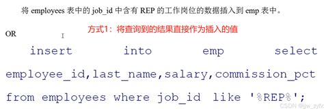 Oracle 插入date日期类型的数据、插入从表中查出的数据，使用表中的默认数据oracle插入date数据 Csdn博客