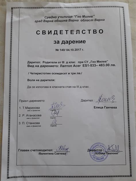 МНОГОЗНАЙКОВЦИ НАДПИСВАНЕ НА ЕТИКЕТ