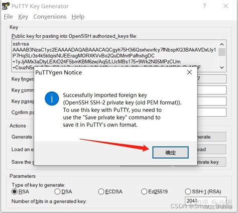 Git给小乌龟添加ssh私钥认证git小乌龟配置ssh Csdn博客