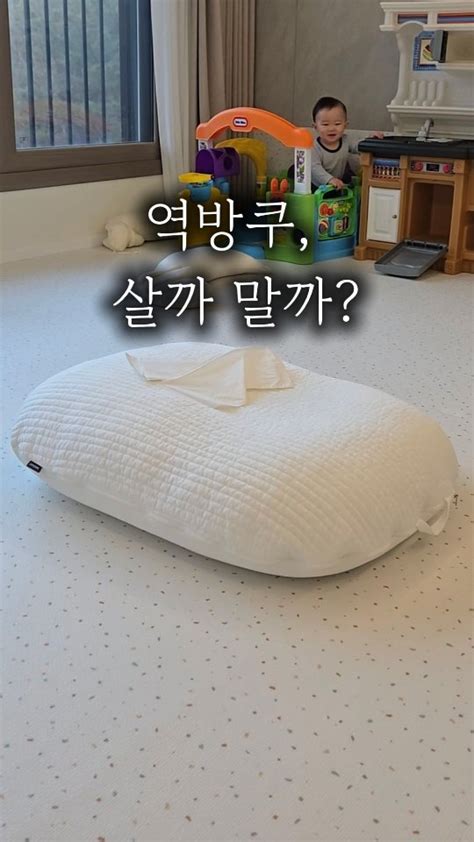 정준화 9개월 아기 발달상황 모음집 개편해짐 육아아빠 모닝루틴 육아브이로그 육아현실 육아스타그램 육아 남편
