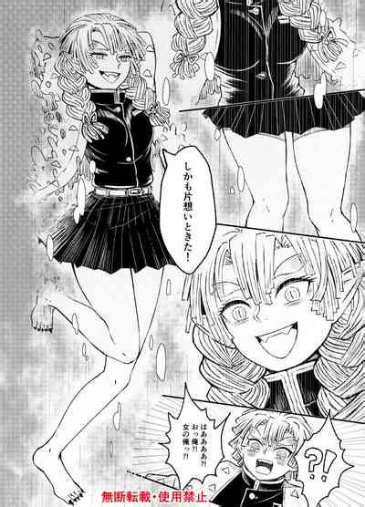 Koi Ni Katachi Ga Attanara Nhentai Hentai Doujinshi And Manga