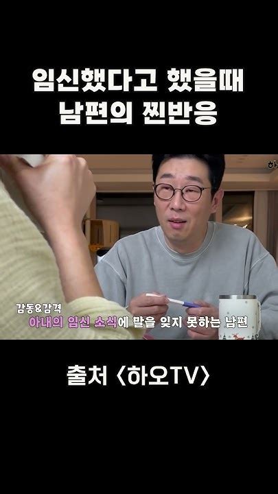 개아빠에서 진짜 아빠가 되던날~ 임신 아빠 엄마 Youtube