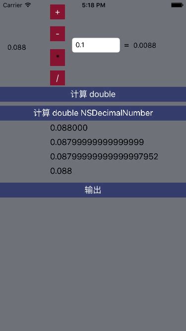 GitHub shaojiankui FuckDouble Demo FuckDouble Demo double精度丢失问题 iOS开发NSDecimalNumber的使用 货币计算