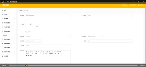 ssm php node python租车系统 csdn博客