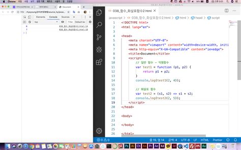 자바스크립트 기초 오늘의 마늘미션 함수 화살표 함수 Arrow function library
